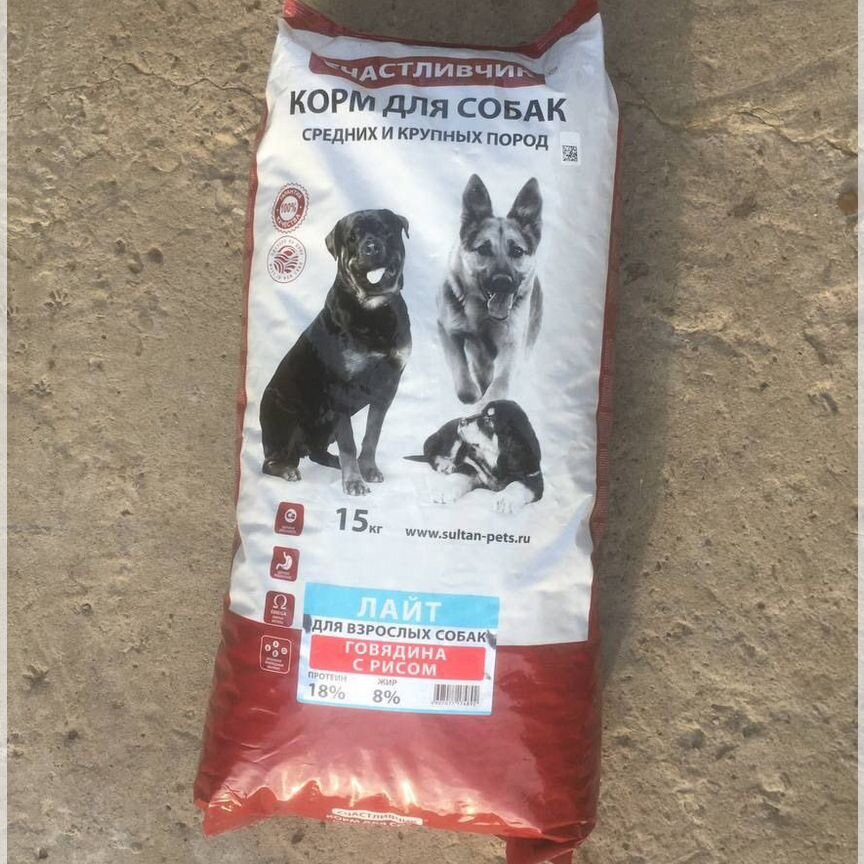 Сухой корм для собак 15 кг