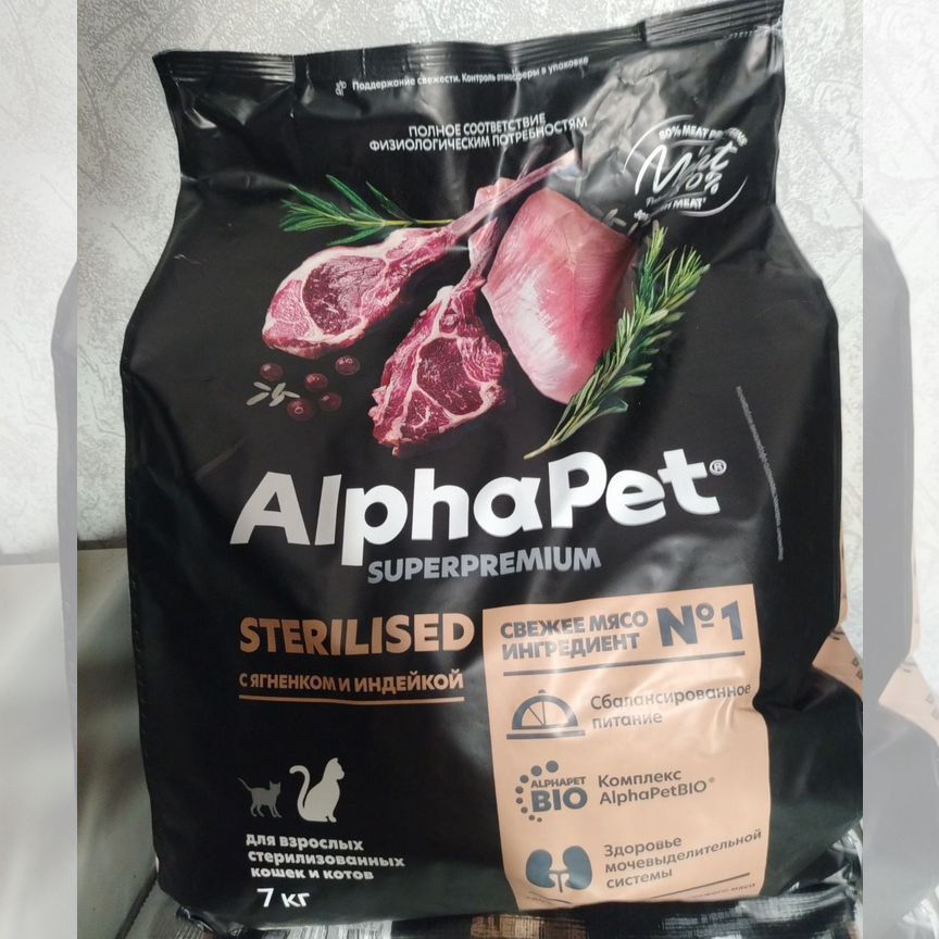 Сухой корм для кошек AlphaPet Superpremium 7 кг