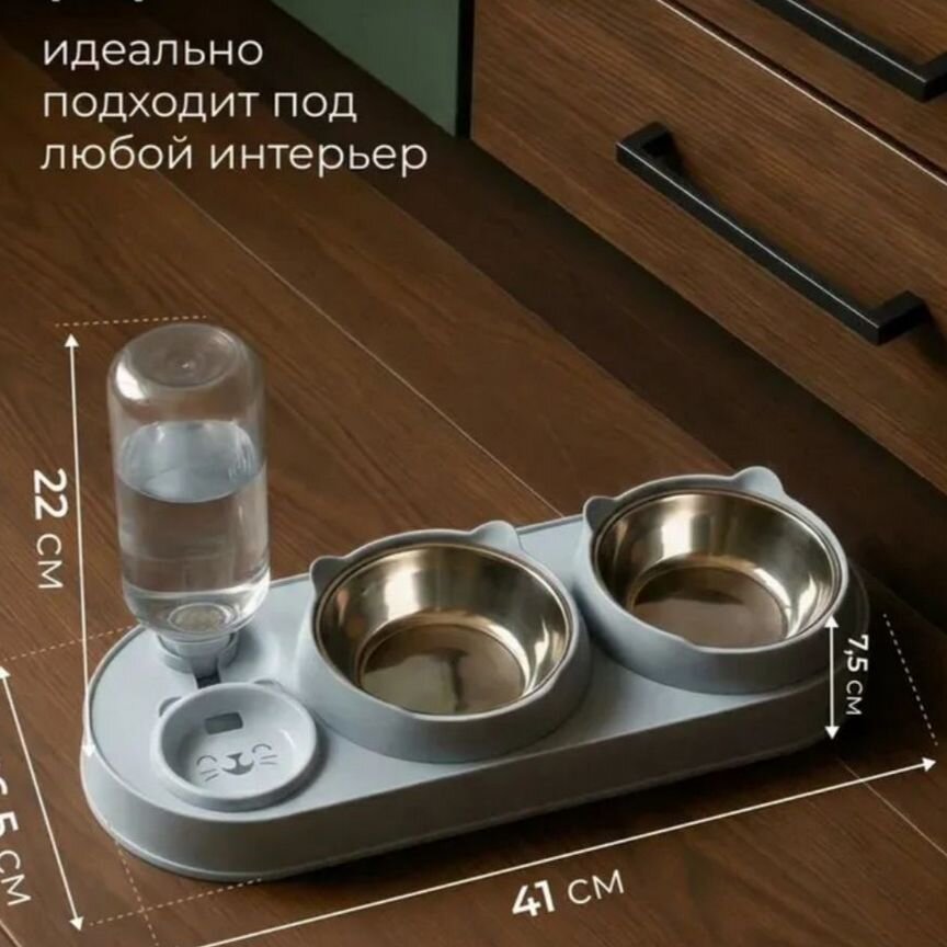 Кормушка с поилкой для кошек и собак