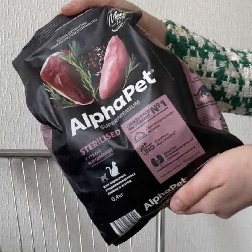 Сухой корм для стерилизованных кошек AlphaPet