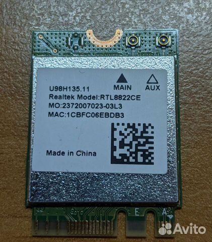 Wifi модуль Realtek RTL8822CE купить в Москве | Электроника | Авито