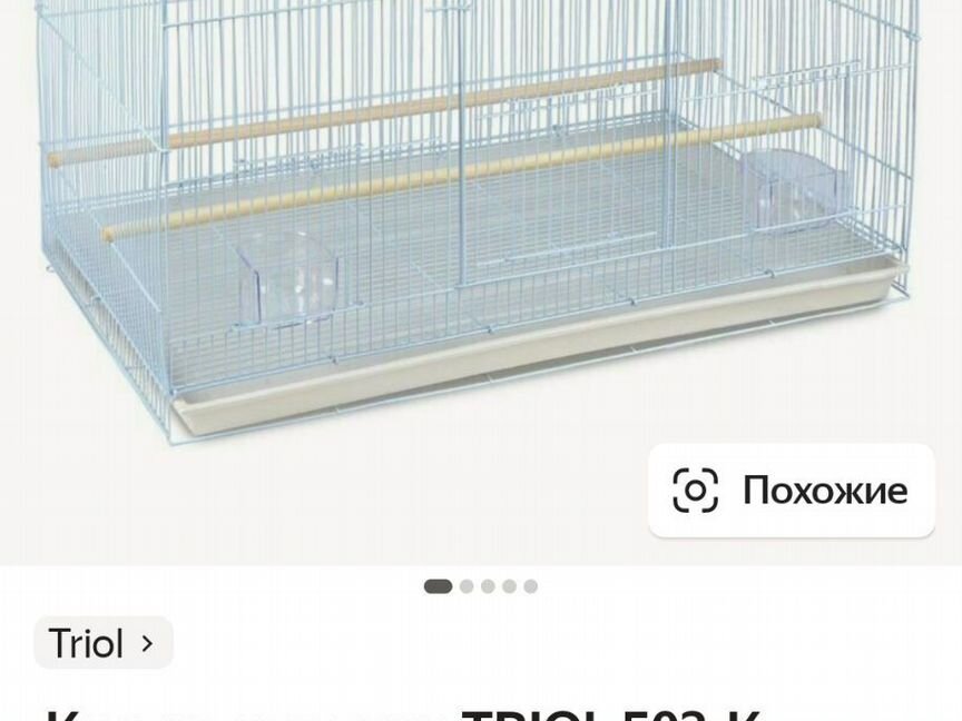 Клетка для попугая карелла