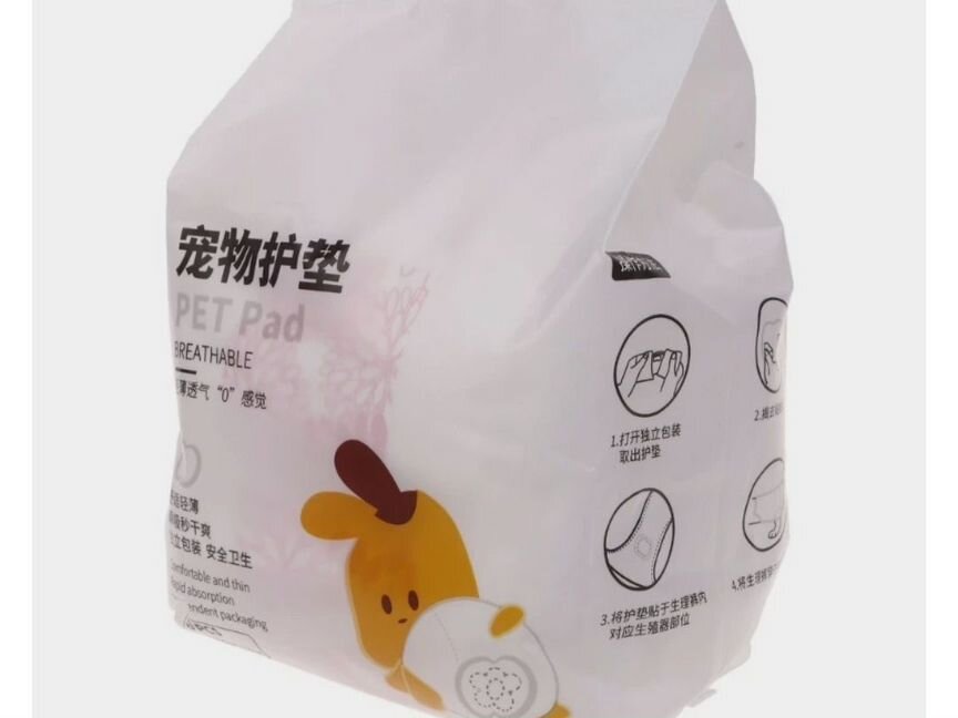 Одноразовые прокладки вкладыши для животных