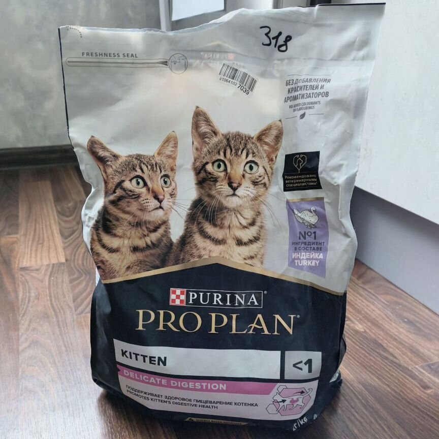 Purina Pro Plan для кошек сухой