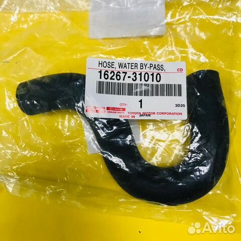Патрубок системы охлаждения toyota 16267-31010 купить в Новосибирске ...