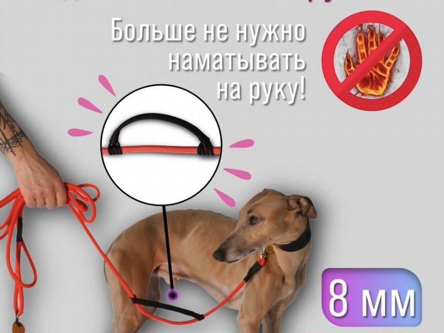 Поводок трансформер, Hands free, свободные руки