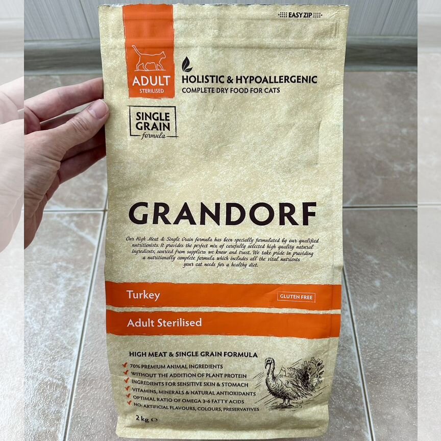Grandorf для кошек