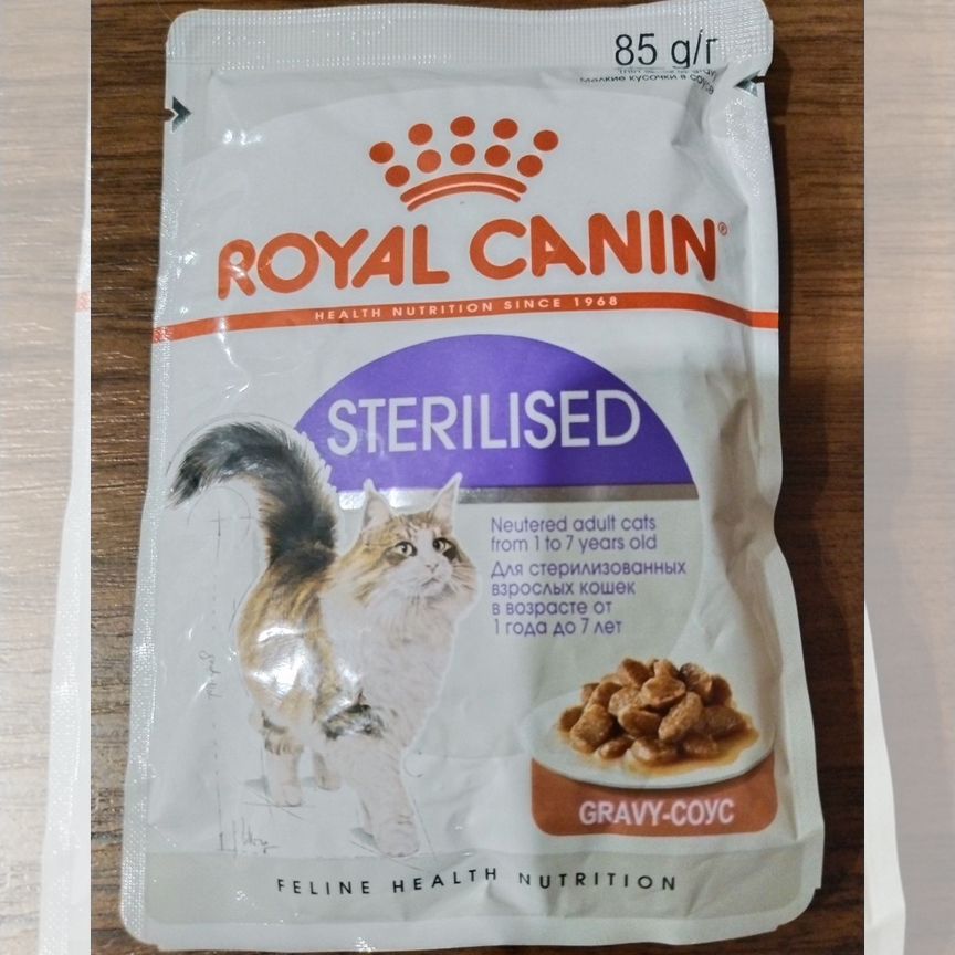 Корм для кошек royal canin sterilised