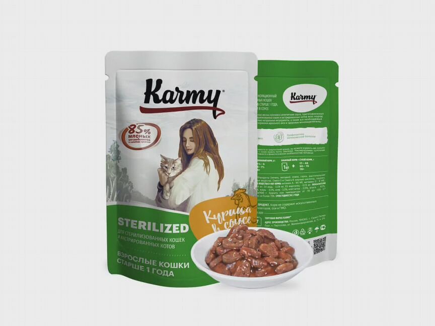 Корм для кошек Karmy Sterilized курица в соусе
