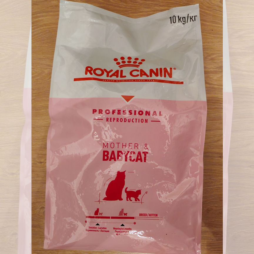 Сухой корм для кошек royal canin 10кг