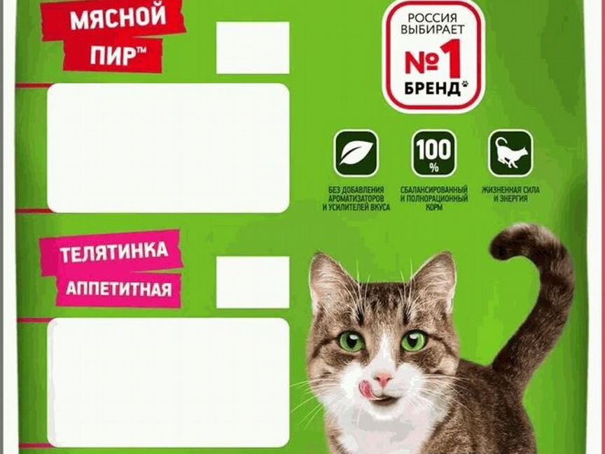 Сухой корм для кошек Kitekat 15кг