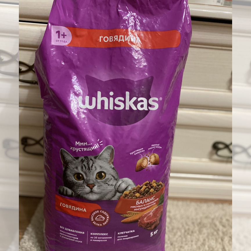 Корм для кошек 5 кг