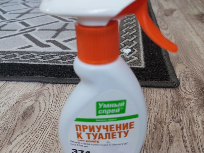 Приученная к лотку