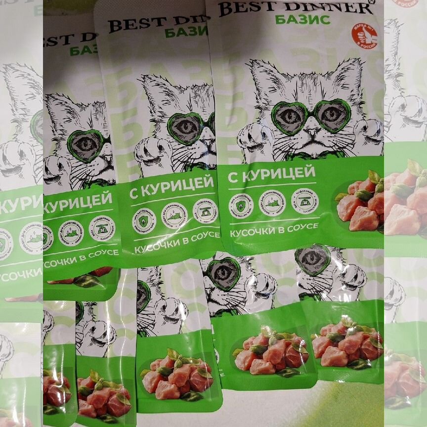 Влажный корм для кошек best dinner