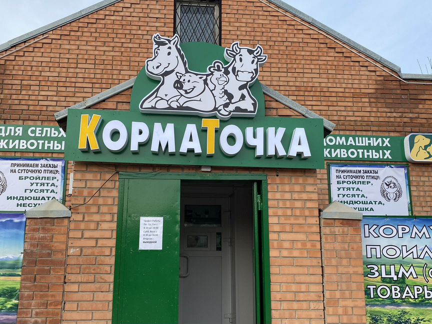 Мегамикс комбикорма, премиксы,бвмк