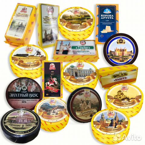 Сыр Белорусский / Белорусские продукты купить в Электростали | Товары ...