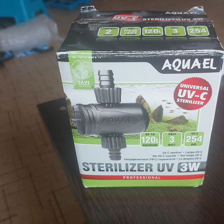 Стерилизатор