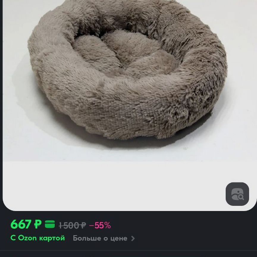 Лежанка
