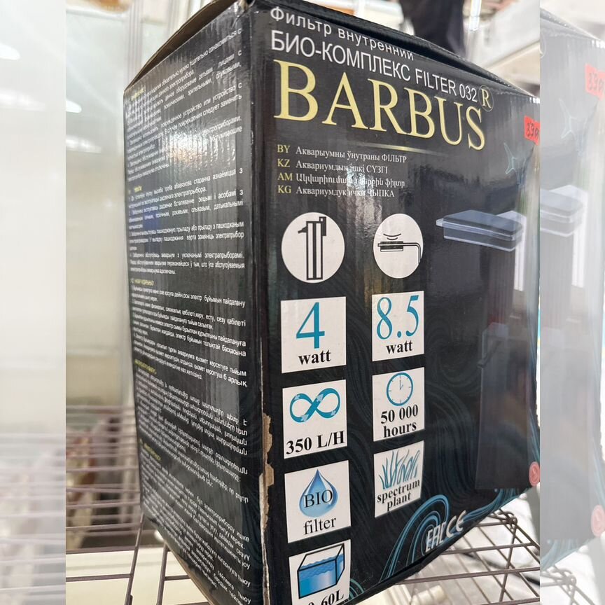 Фильтр для аквариума внутренний