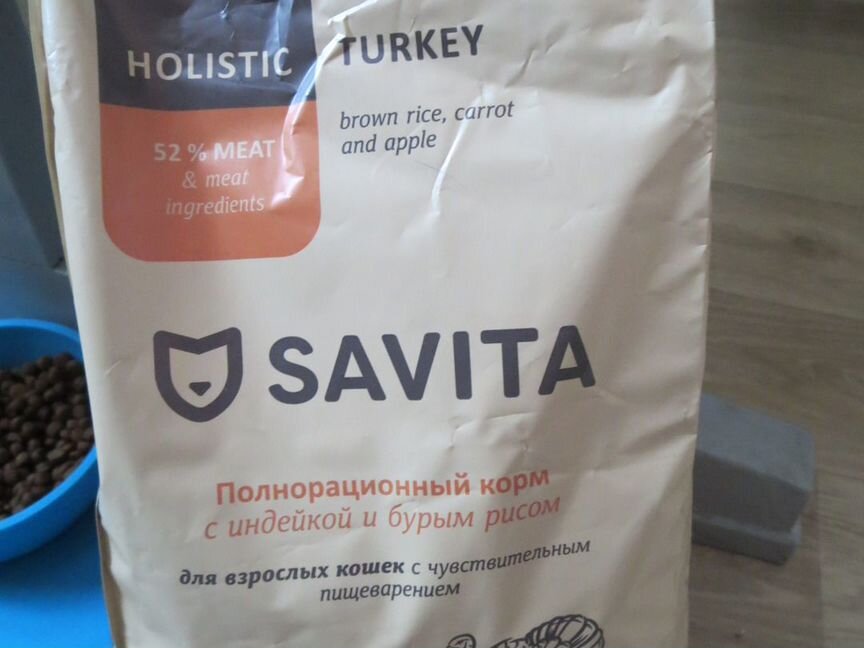 Сухой корм для кошек Савита