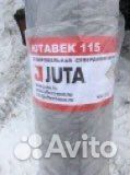 Гидроизоляционная мембрана Ютавек 115 (juta) 75 м2 купить в Мосрентген ...