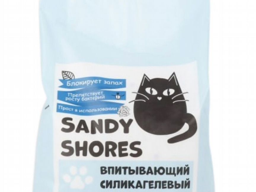 Кошачий наполнитель силикагель