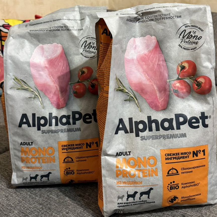 Сухой корм для собак AlphaPet индейка 2 шт по 2 кг