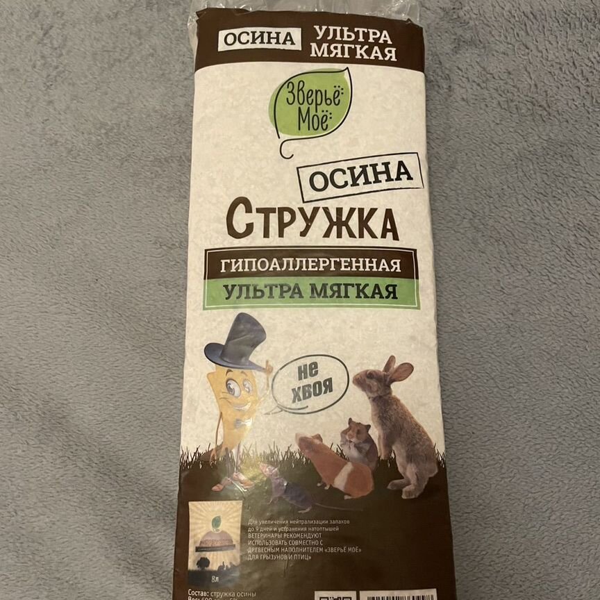 Стружка осина