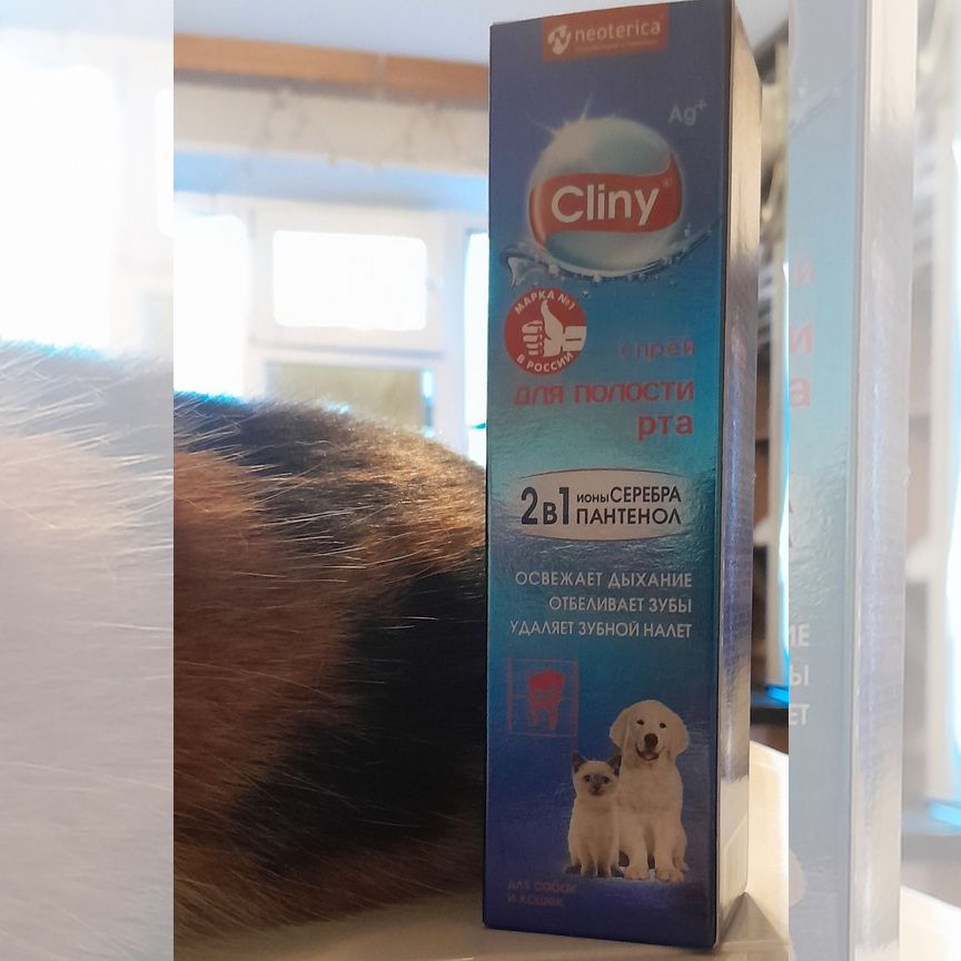 Зубной спрей Cliny для полости рта животных 100мл