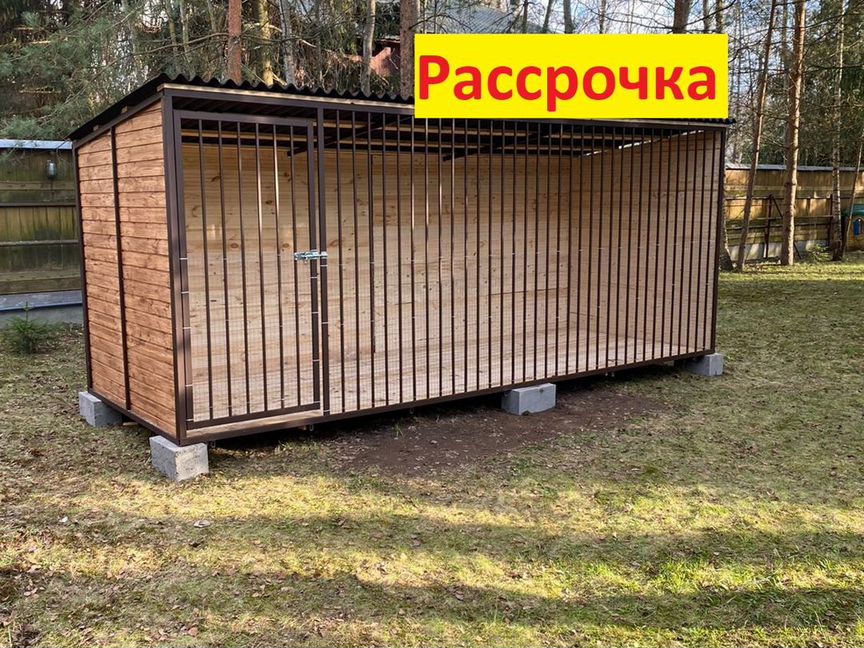 Вольер для собаки 4921