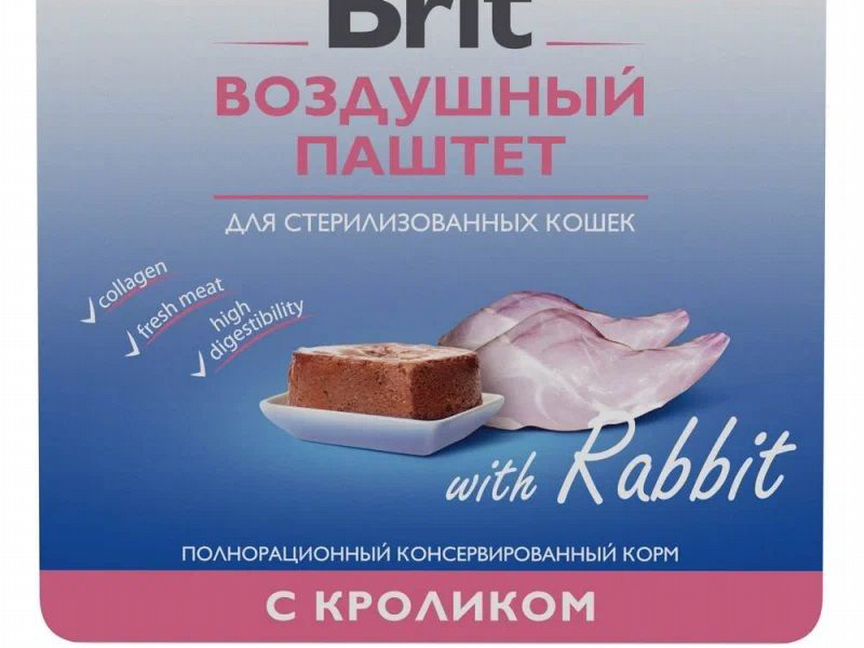 Brit Premium Воздушный паштет с кроликом 14х100г