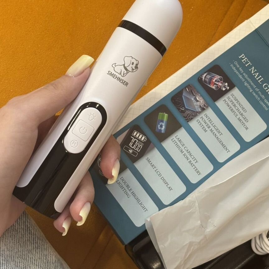 Гриндер для собак