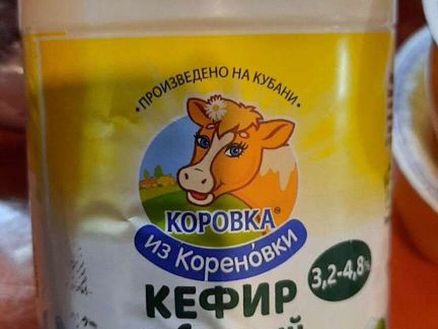 Молочная продукция для лпх