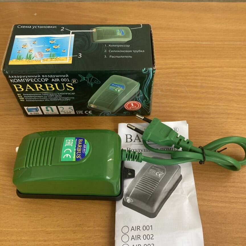Компрессор для аквариума
