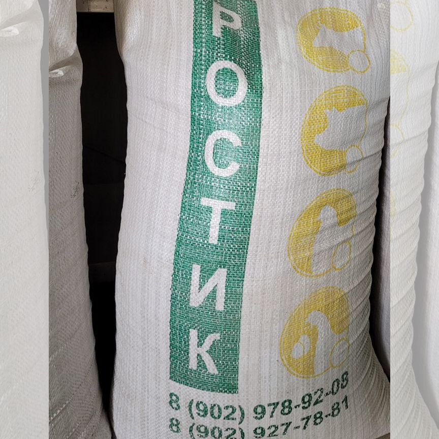 Полнорационный комбикорм для кроликов "Ростик"40кг