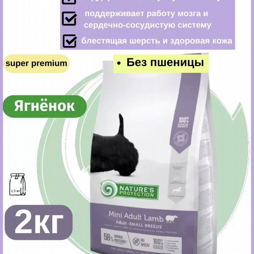 Корм natures protection