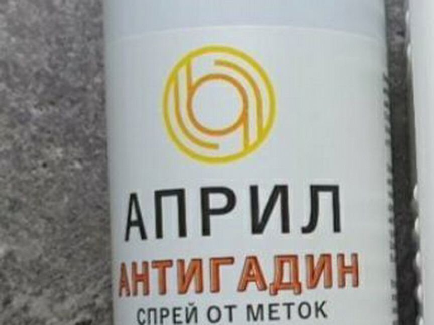 Антигадин спрей от меток април