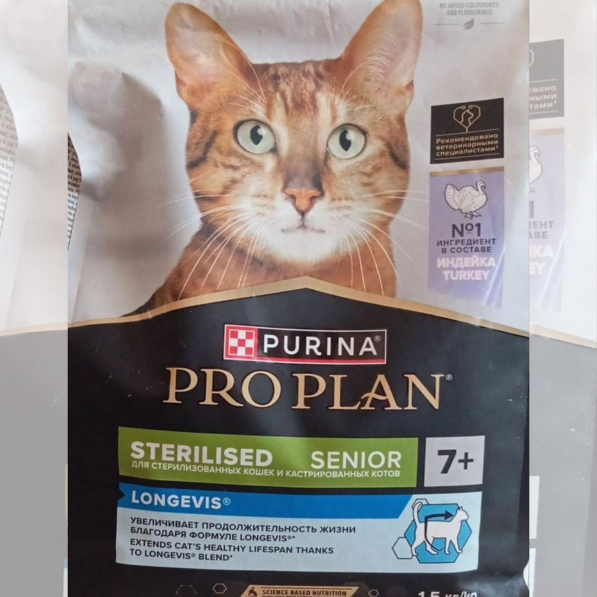 Сухой корм для кошек PRO plan sterilised 7 