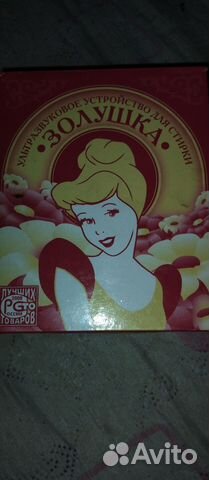 Ультразвуковая стиральная машинка Золушка купить в Барнауле | Товары ...