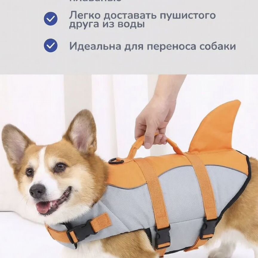 Спасательный жилет для собак XS