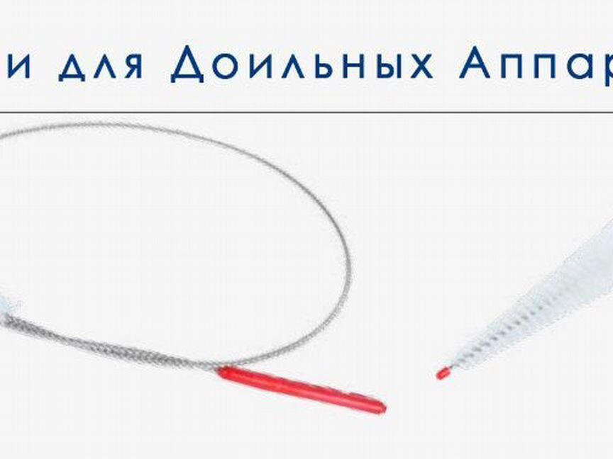Ерши