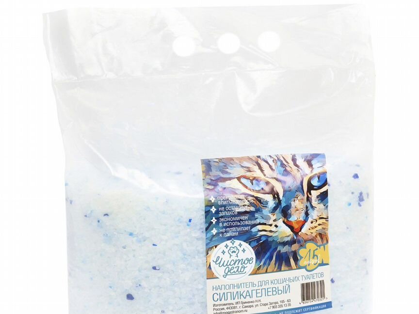 Наполнитель силикагель 15л