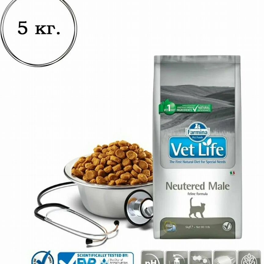 Farmina Vet Life Neutered Male для кошек 5 кг