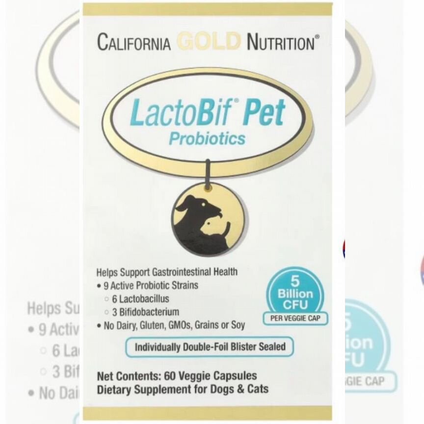 Пробиотики LactoBif Pet, 5 млрд кое