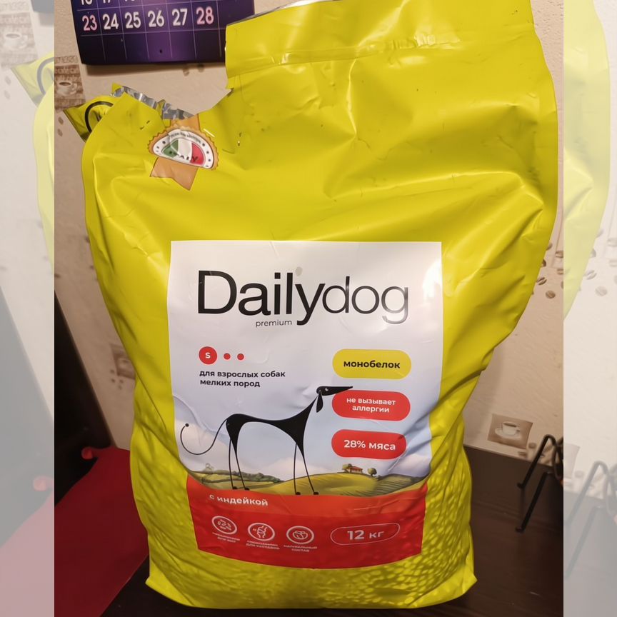 Сухой корм для собак