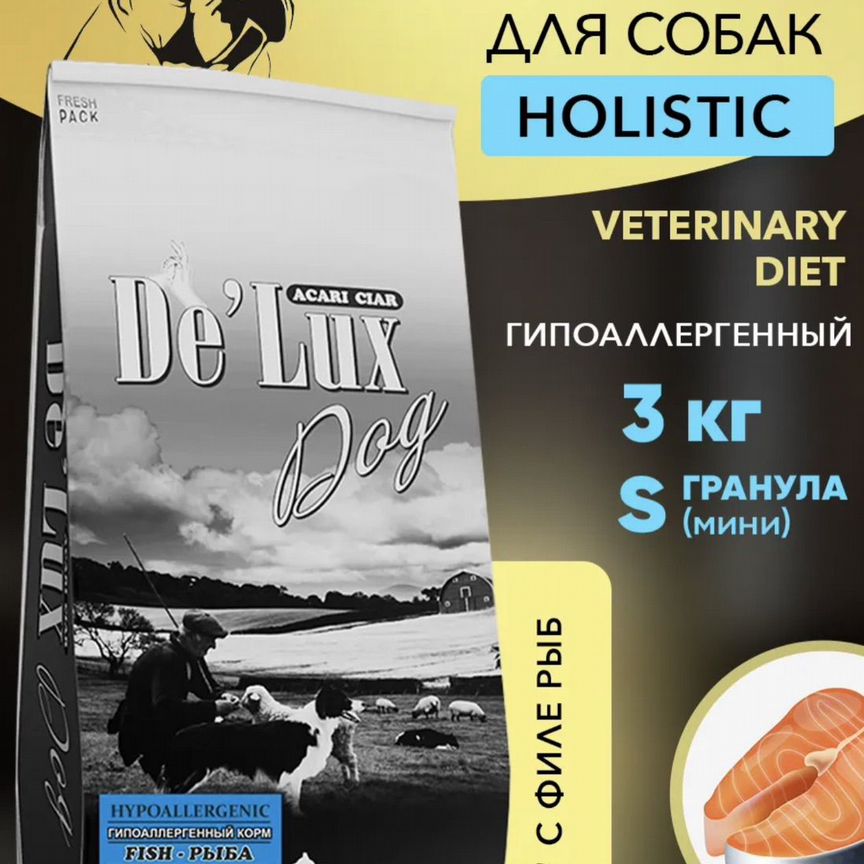 Acari ciar корм для собак любой