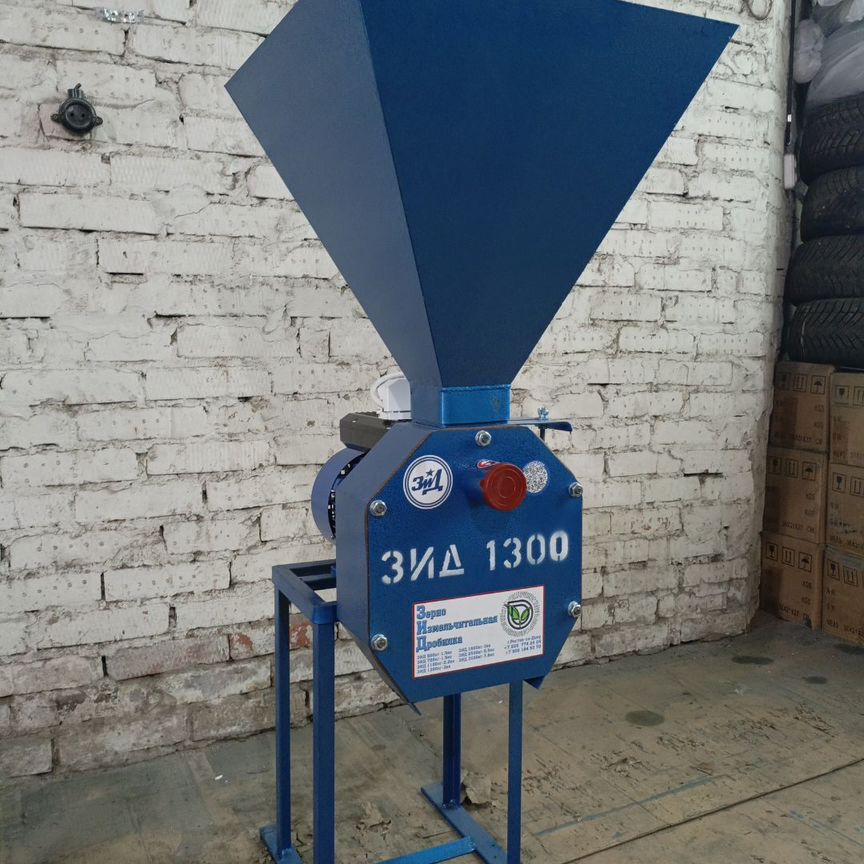 Зернодробилка зид 1300кг
