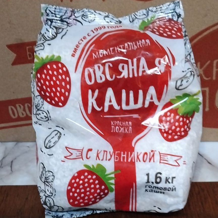 Овсяная крупа на корм животным