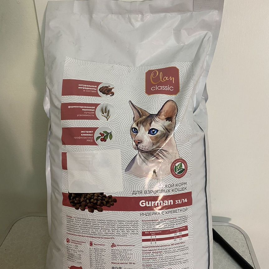 Сухой корм clan classic gurman 33/14
