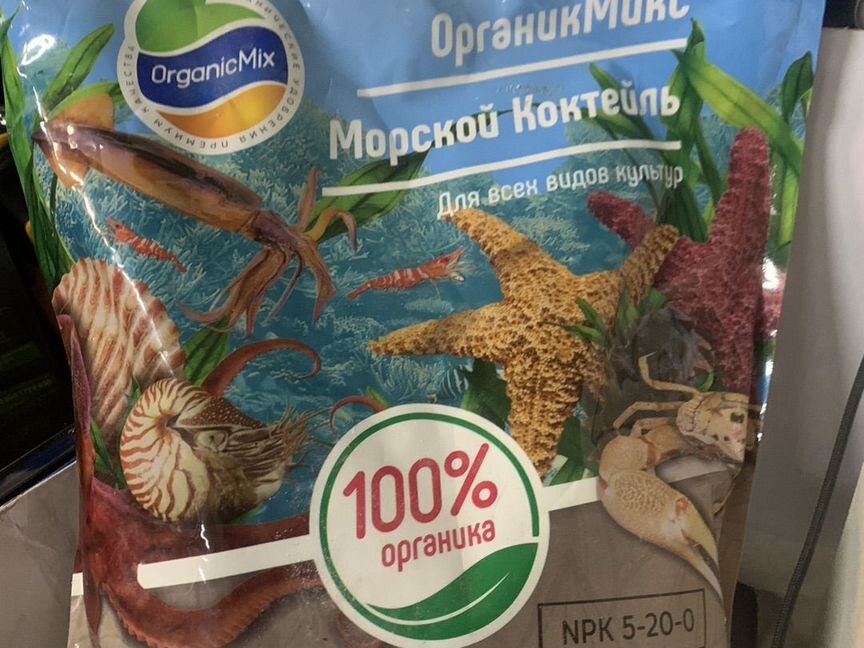 Удобреоие для аквариума